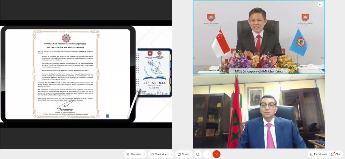 Proclamation of the Kingdom of Morocco as an Associate Member Country ...